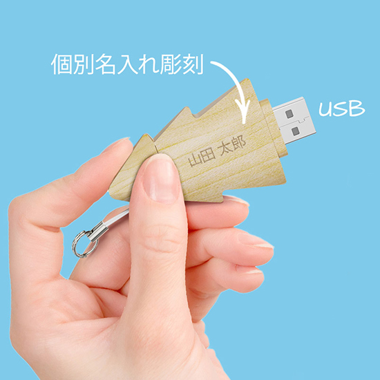 スティック型USBメモリ（TRD）｜ 記念品、ノベルティ、景品館